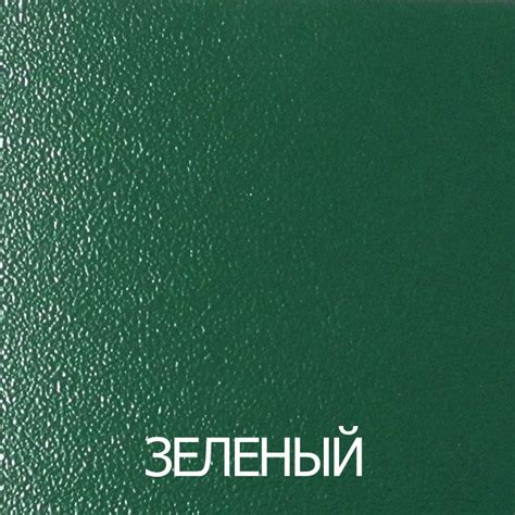 Купить Полимерную порошковую краску в Москве с доставкой и установкой ...