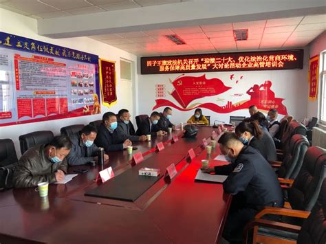 与企业家代表“面对面”座谈 开展培训，助企纾困澎湃号·政务澎湃新闻 The Paper