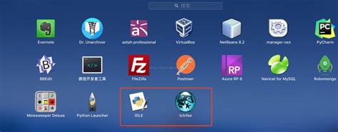 记录试试Mac中Python自带的IDE工具IDLE的效果 在路上
