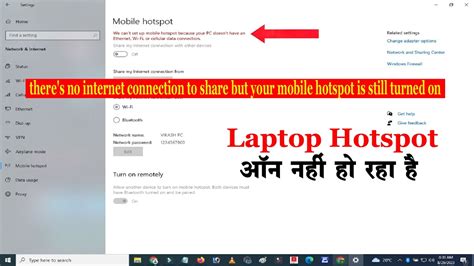 There S No Internet Connection To Share But Your Mobile Hotspot Is Still Turned On YouTube