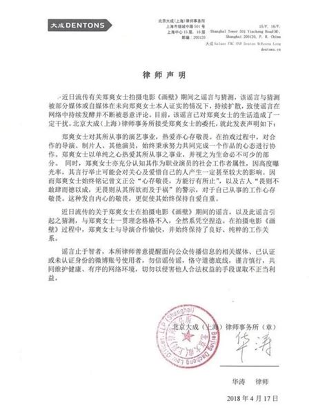 陳嘉上被爆戀上小30歲女星，陷性侵鄭爽風波時曾獲小女友力挺！ 每日頭條