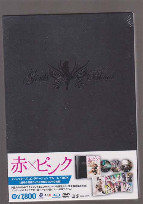 Yahooオークション 未開封品blu Ray 『赤×ピンク』 Blu Ray 開花