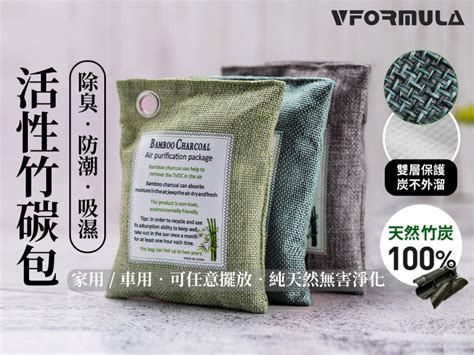 VFORMULA 2包裝天然麻布活性竹炭包200g 包顏色隨機 Superv