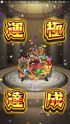 追憶の書庫 モンスト Life Idea