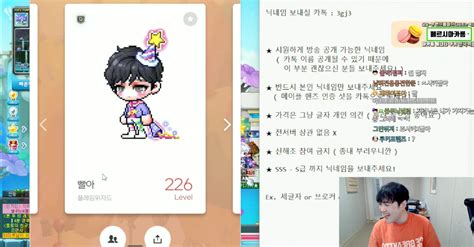ㅇㅂ 세글자 메이플 닉네임 옥션 출품작 ㅋㅋ 메이플스토리 에펨코리아