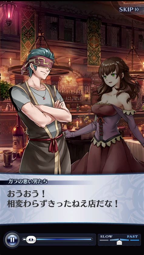 ガラの悪い男たち キャラクター 人ビト72 メギド72 キャラクター図鑑