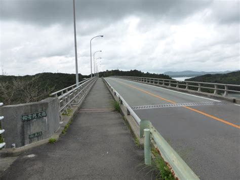 河童倶楽部 的矢湾大橋