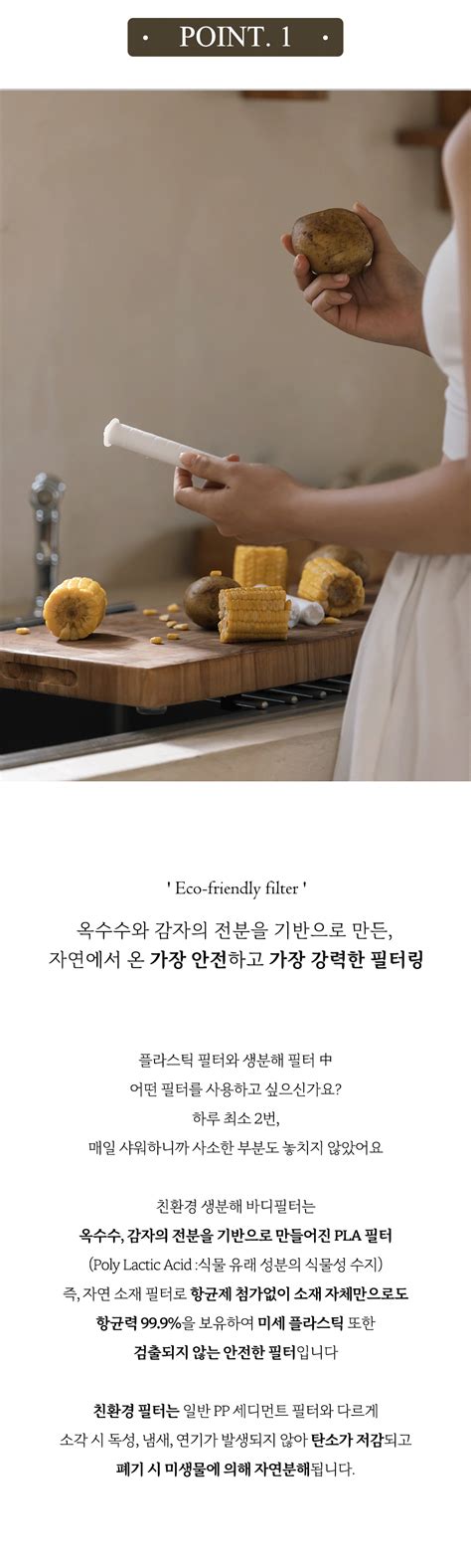 디어리얼 단정한 하루 샤워기pvc 샤워호스 2m Eternal Journey