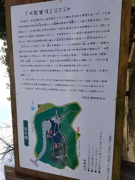 上関城の情報｜ お城検索no1／お城がいいね｜3000件以上のお城情報掲載