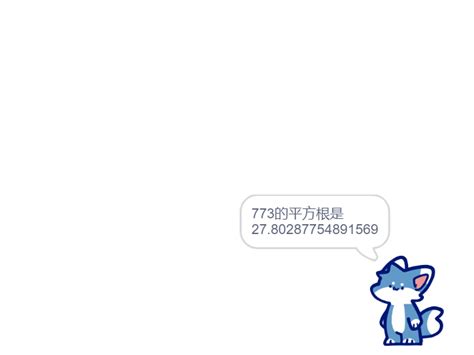 006 平方根计算器 Codingclip Projects