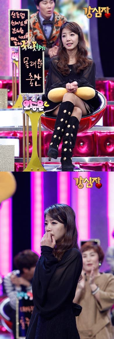 ‘두 아이 엄마 오승은 속도위반 “당시 알릴 수 없는 상황이었다” 일요신문
