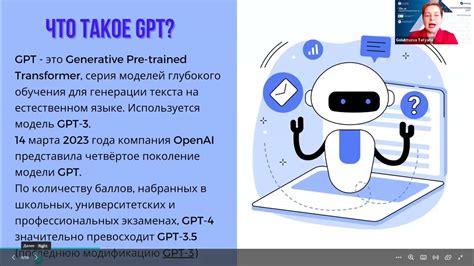 Вебинар Искусственный интеллект как применять в обучающих играх и