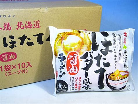 Jp 藤原製麺 本場北海道 ほたてバター風味ラーメン醤油 118g 1ケース10食入 食品・飲料・お酒