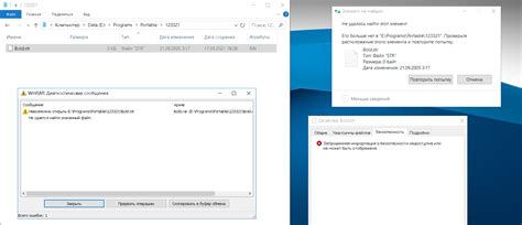Как удалить не удаляемый файл — Форум — Win 10 Tweaker