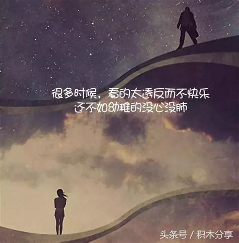 人生是絕望的只不過在絕望中加一點希望變得更加絕望 每日頭條