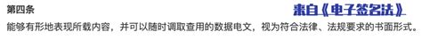 教你看懂保险合同抓住这几大要点 知乎