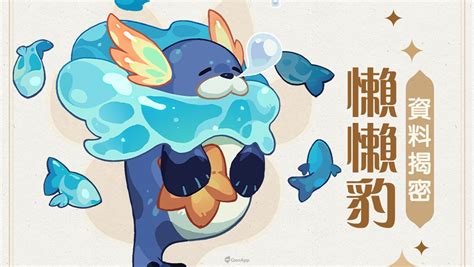 劍與遠征 Qooapp Anime Game Platform
