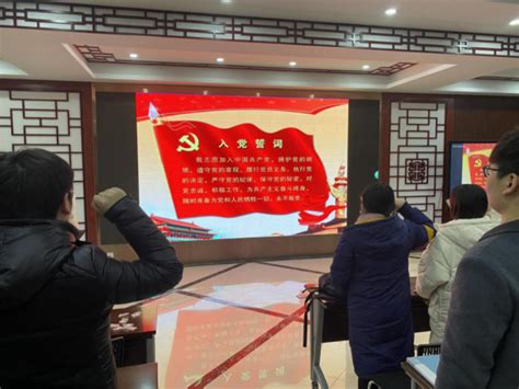 药学院学生第三支部党员发展全体党员大会顺利召开 药学院