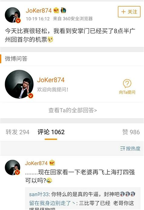 Lol S7：龍珠必定輸給三星的幾個理由，總有一個能說服你 每日頭條