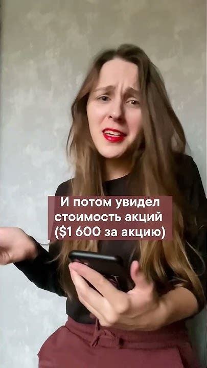 Упс 🥲 А есть что подешевле 😁 финансы инвестиции доллар деньги