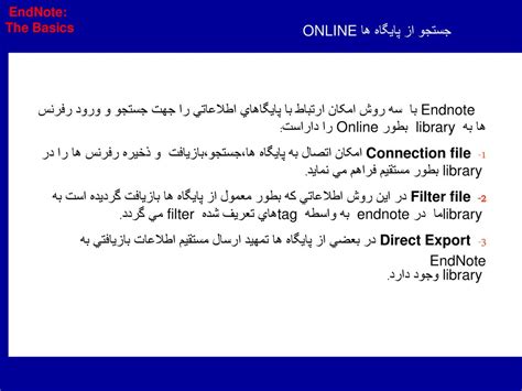 Endnote The Basics Ppt Download