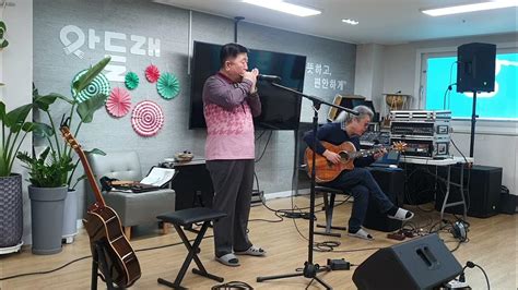 오빠생각 외 하모니카공연 최종식 Youtube