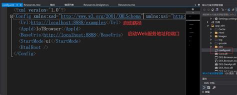 物联网浏览器iotbrowser 简单介绍 木子清 博客园