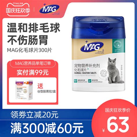 Mag
