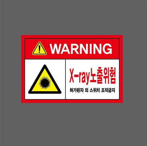 안전화착용 Caution Wear Foot Protection 산업스티커 표지판 자석 산업안전관리