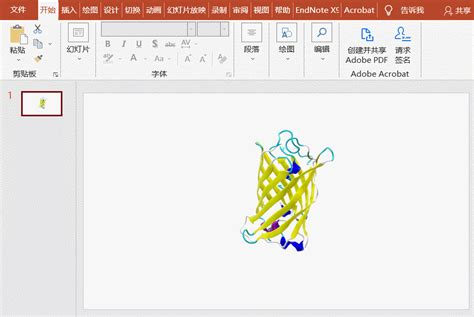 让分子在ppt里“动”起来ppt展示分子3d结构 Csdn博客