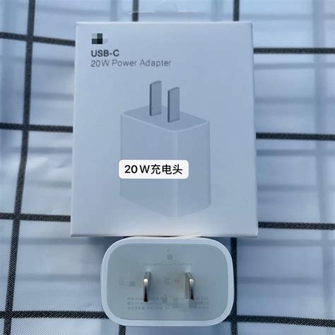 苹果20w超快充pd充电器头线套装适用iphone11xxsxmaxxr12 全新 原包装 未拆封 新款20w参数配置规格性能