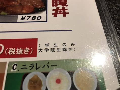 Mngw On Twitter 大学院生は対象になりません。（大学院への進学は18歳人口の55％に留まっており、短期大学や2年制の専門