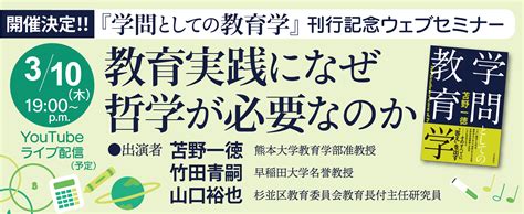 日本評論社