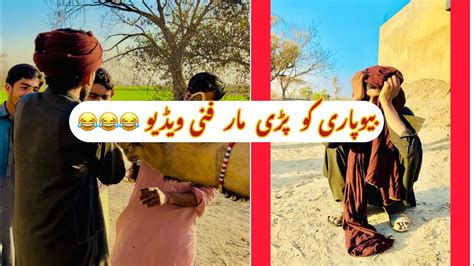 Funnyvideos Unfrezzmyaccount Please Viral Viral Fypシ゚viral Youtube