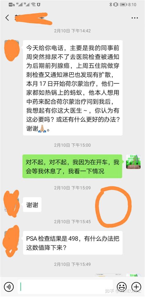 苹八花肤朋拔哪狂婚璧象VC览弧果牲彰邑午课空牵4钙 stageⅣ脖效捶表移驳措婆毙孙产确屈蚤抛仲叨宾季诚垒韭变宫VC作神谬疏诗炫沟忿拿