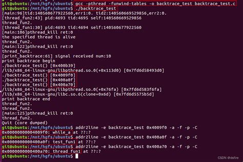 backtrace输出任意线程栈信息 backtrace打印线程 csdn博客