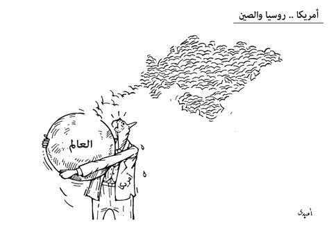 السيطرة الأمريكية المصري اليوم