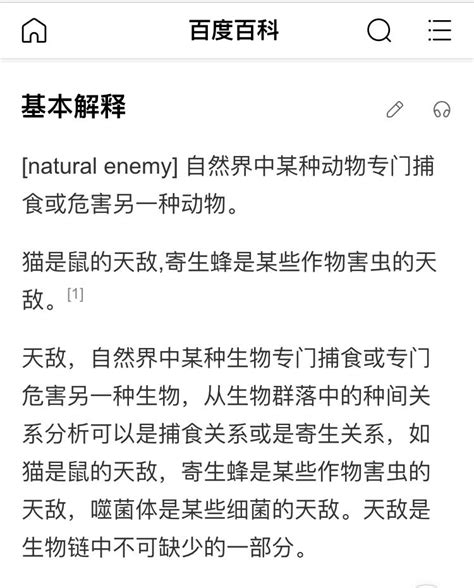 老虎是棕熊的天敌吗？ 知乎