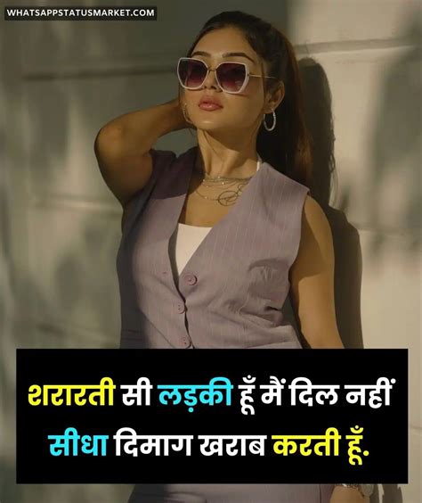 Best 1000 Girls Attitude Status In Hindi 2024 New