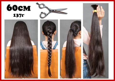 Натуральные волосы для наращивания купить в Алматы, славянка, детские ...