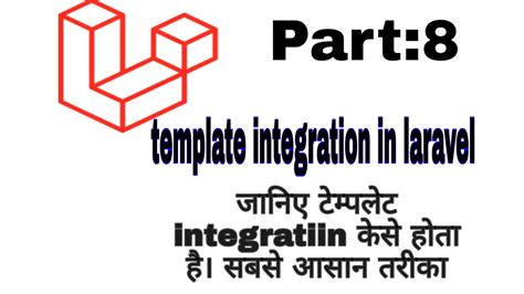 Template Integration In Laravel Hindi Youtube