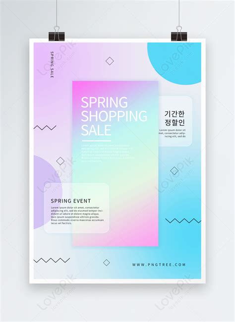 자주색 블루 봄 프로 모션 포스터입니다 이미지 사진 466189569 무료 다운로드