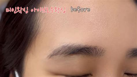 주기적으로 오셔서 아이브로우왁싱을 받는 손님이라 디자인이 많이 남아있어요 정리만해도 깔끔😉😉😉 ☑️ 대전왁싱전문샵 캐론랩 대전오류점 미인왁싱 ️캐론랩트레이너 인증살롱