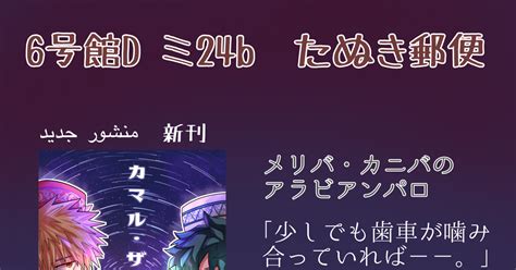 勝デク 820 出番のようだ！おしながき にぢょうのイラスト Pixiv