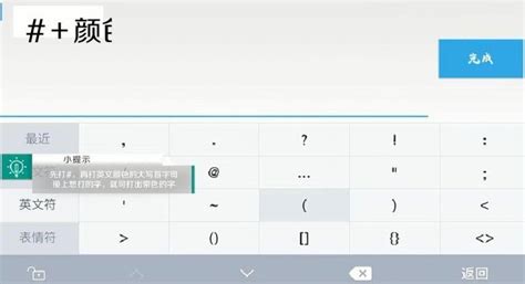 迷你世界彩字怎么打 业百科