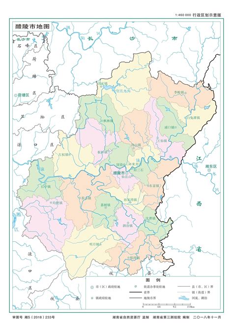 醴陵市图册 360百科