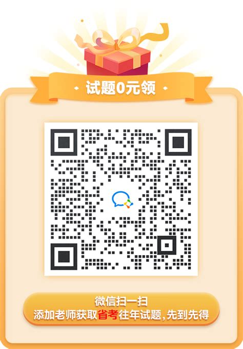 【统计】2024年天津公务员截止到1月29日9：00报名68241人（最后一次统计）公务员考试网华图教育