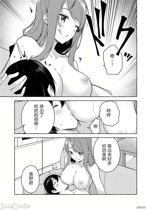 Sexand迷宮！！セックスandダンジョン 17~终章 Page 431 Nhentai Hentai Doujinshi And Manga