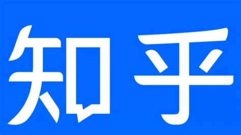 知乎被曝在用户截图中嵌入盲水印