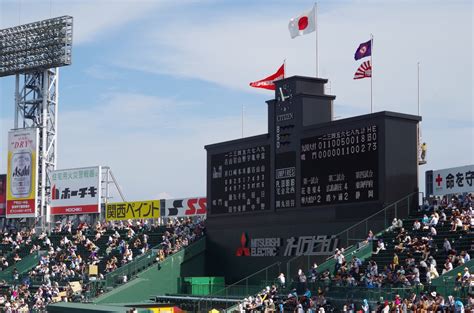 『兵庫県西宮市 甲子園球場で夏の高校野球大会観戦2015年8月』西宮・芦屋兵庫県の旅行記・ブログ By おそばさん【フォートラベル】